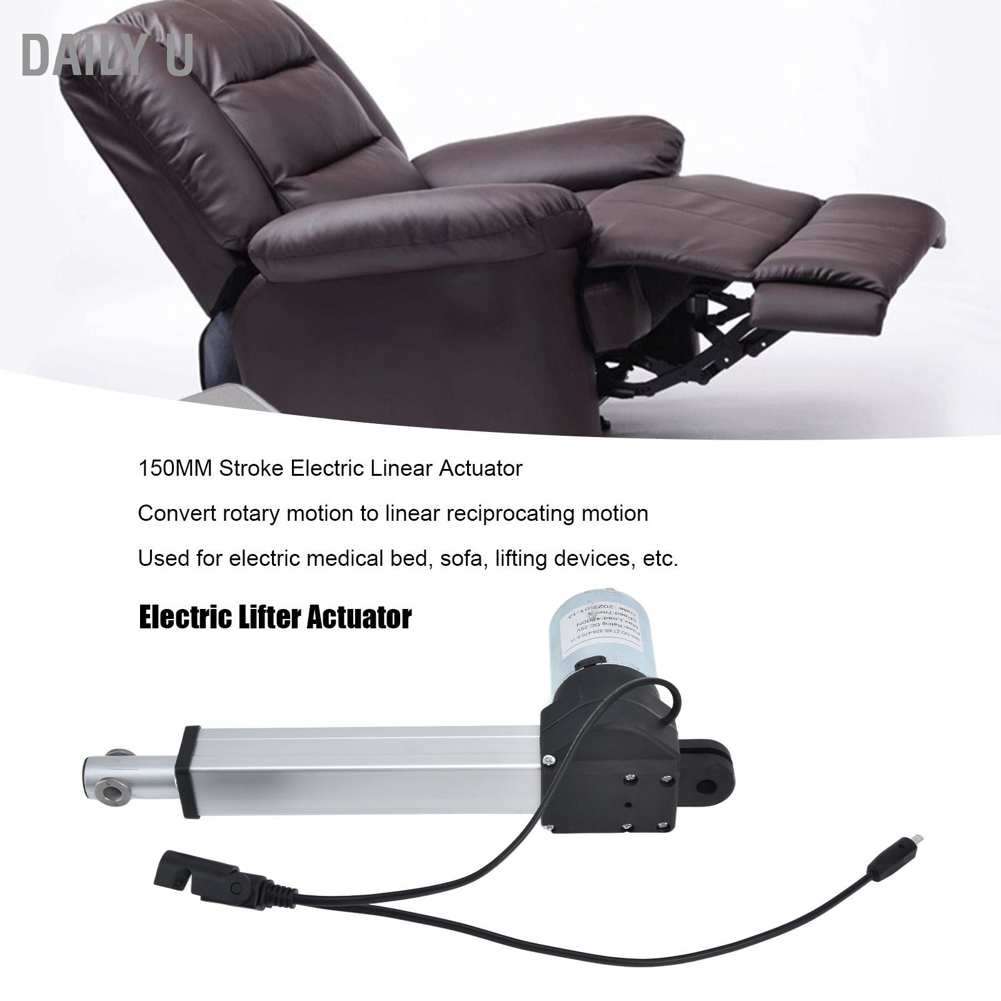 Daily U Linear Motion Actuator 150MM Stroke Household Electric Sofa ...