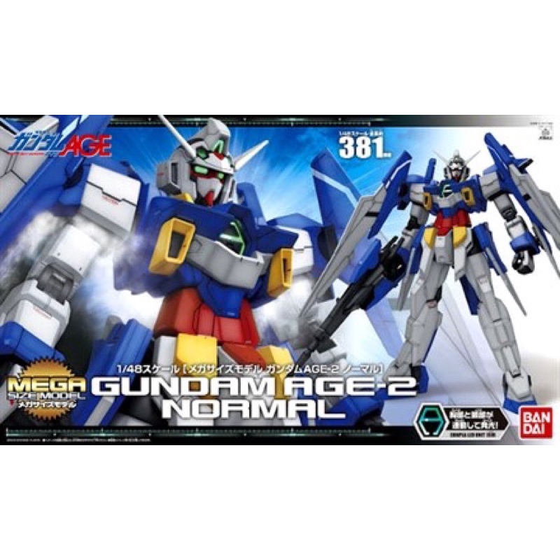 🔥In-Stock🔥 Mega Size 1/48 Gundam Age-2 Normal + LED Unit [BANDAI ...