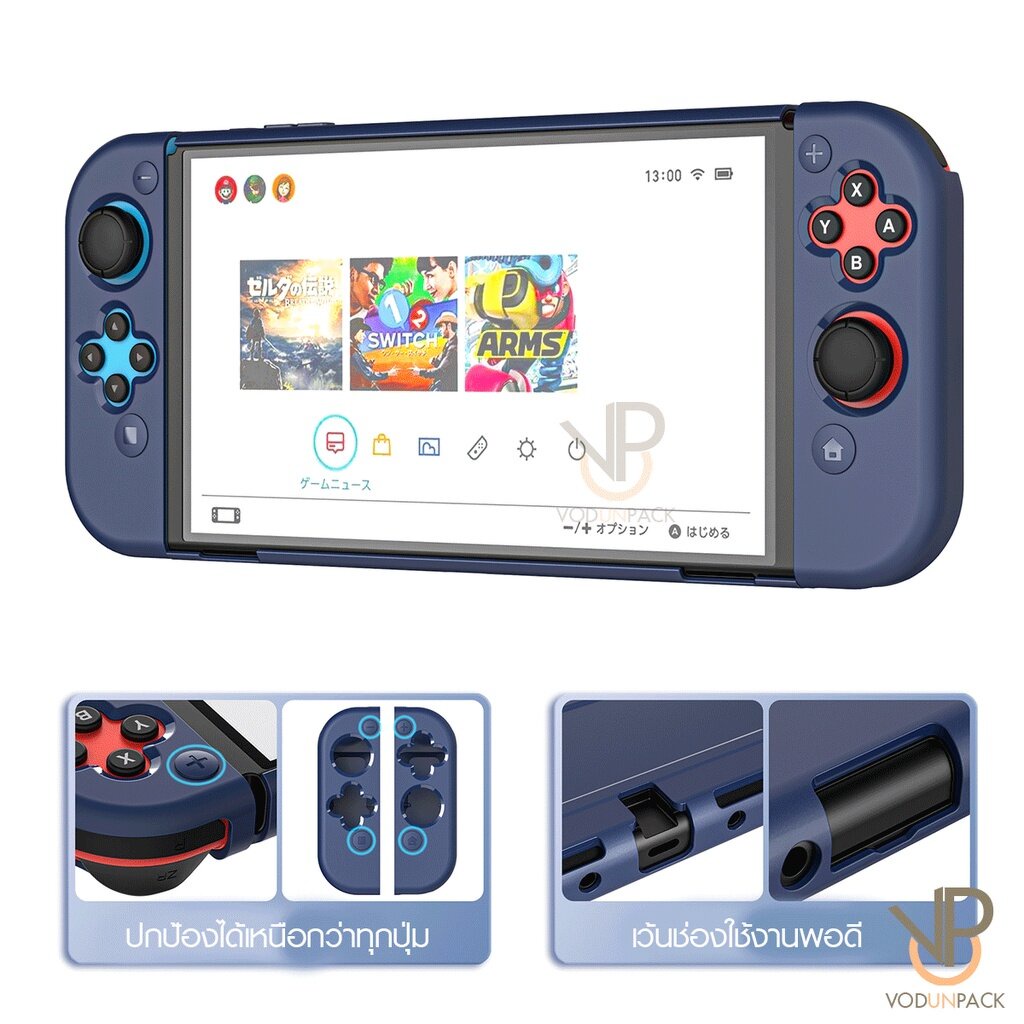[Armor-X Slim] เคส Nintendo Switch OLED TPU+PC จับถนัด เต็มมือมากขึ้น Armor cross Case | Shopee ...