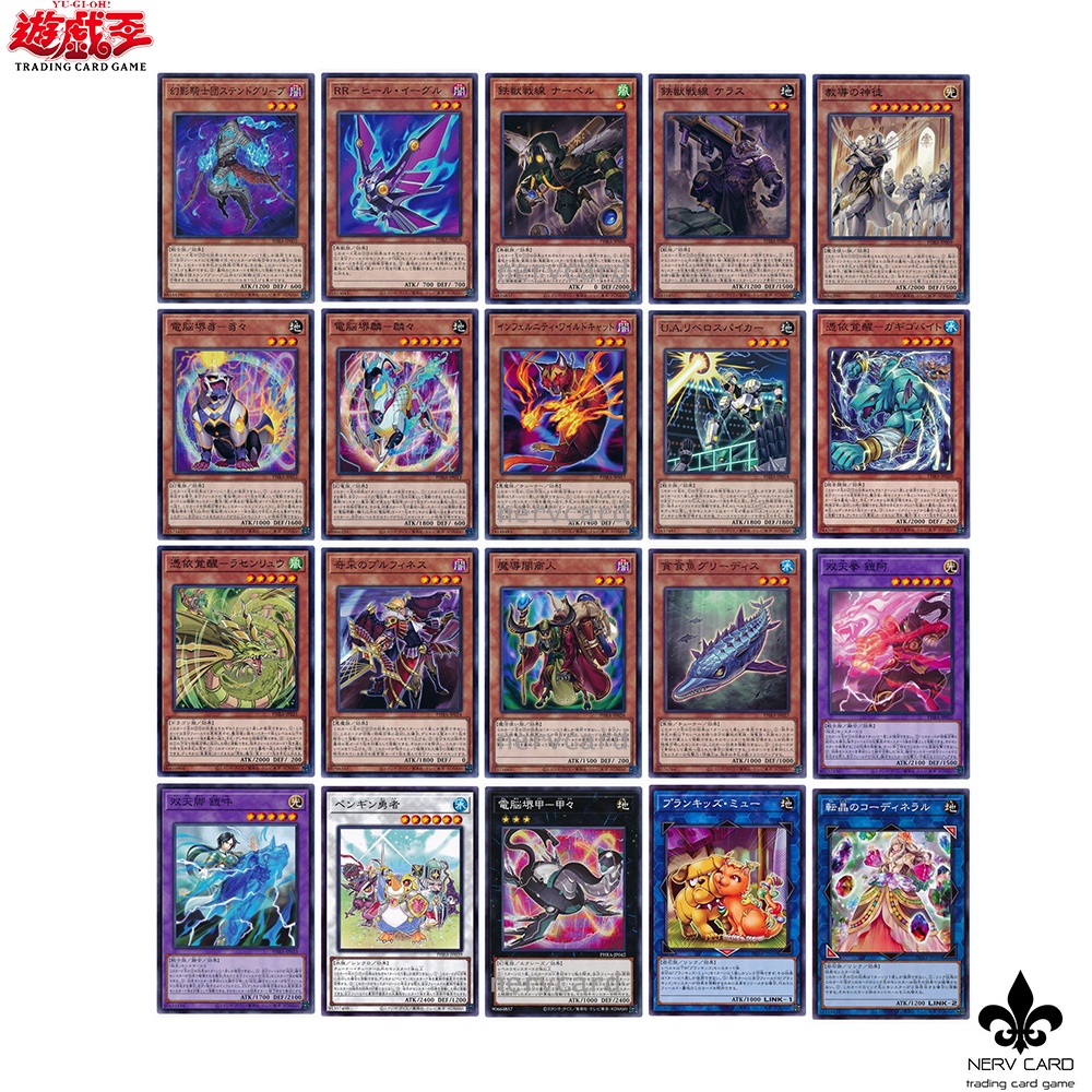 [Yugioh]การ์ดยูกิ ลิขสิทธิ์แท้ ภาษาญี่ปุ่น แยกใบ[PHRA] Vol.1สภาพ 100เปอร์เซ็นต์ | Shopee Thailand