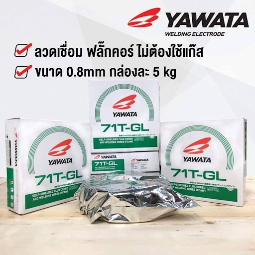 ลวดเชื่อม Yawata 71T-GL ฟลักซ์คอ ขนาด 0.8 มม. ม้วนบรรจุ 5 กก. Flux cored wire | Shopee Thailand