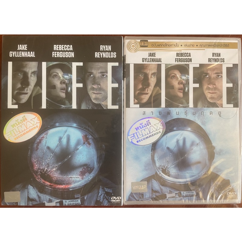 Life (2017, DVD) / สายพันธุ์มฤตยู (ดีวีดี แบบ 2 ภาษา หรือ แบบพากย์ไทย ...