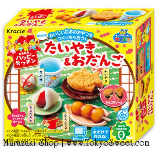 ใหม! ชุดทำขนมญี่ปุ่น DIY ดังโงะ ไทยากิ ไดฟุกุ รามูเนะ Kracie | Shopee Thailand