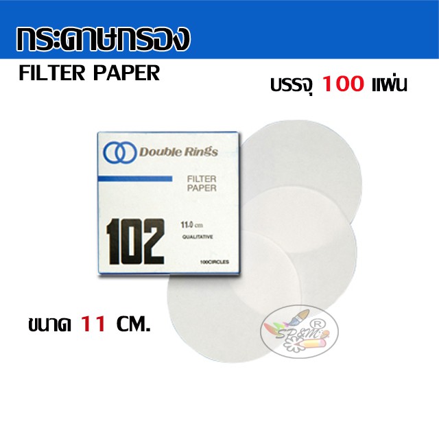 กระดาษกรอง (Filter Paper) No.102 ขนาดเส้นผ่านศูนย์กลาง 11 cm. | Shopee ...