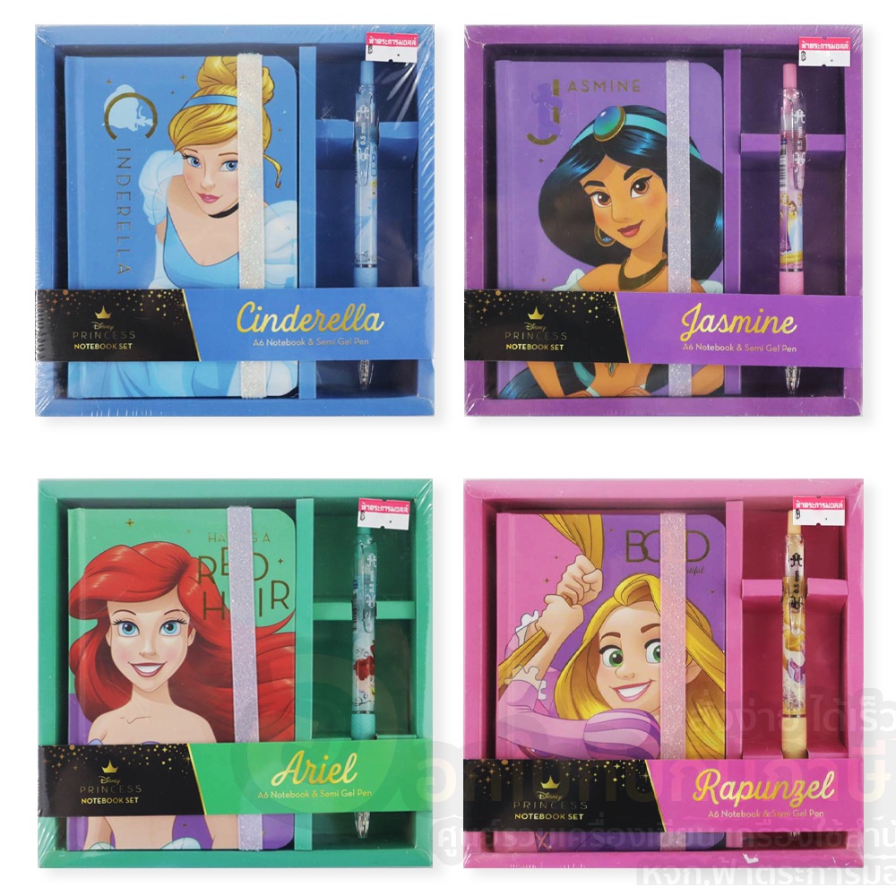 ชุด สมุดบันทึก Disney Princess สมุดโน๊ต Notebook Set A6 -ปากกา 1เซ็ท ...