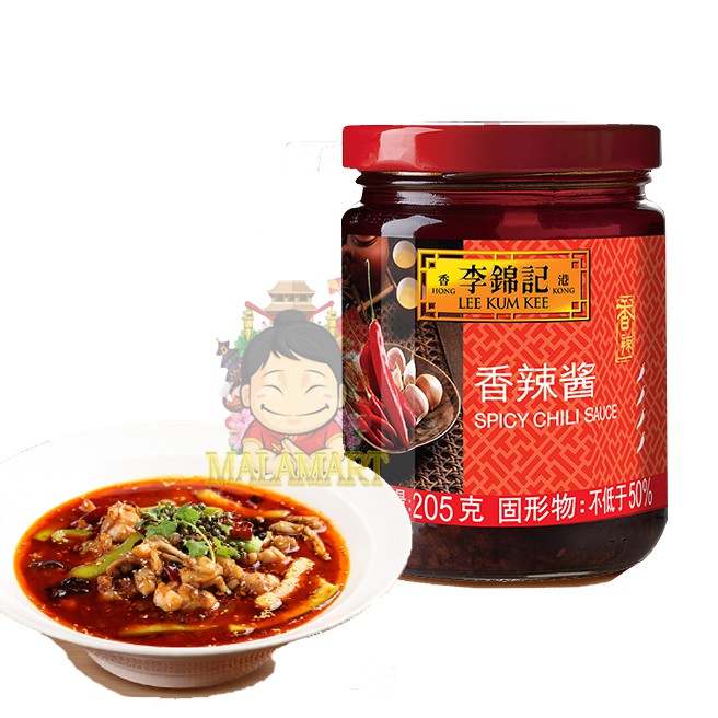 น้ำมันพริก LeeKumKee ลีกุมกี่ เผ็ดหอม สูตรต้นตำรับ 李锦记 香辣酱 205g Malamart | Shopee Thailand