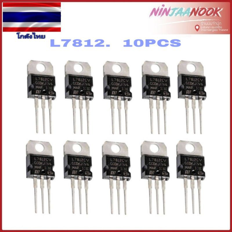 L7812CV LM7812 L7812 7812 IC Voltage Regulator TO-220 In Stock 10pcs ...