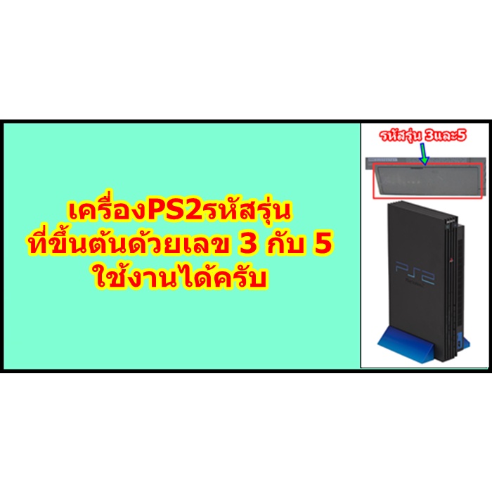 เพิ่มความคมชัดPS2 ด้วยเมมGSM | Shopee Thailand