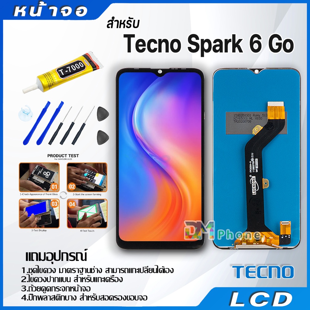 หน้าจอ LCD Display จอ + ทัช Tecno Spark 6 Go อะไหล่มือถือ จอพร้อม ...