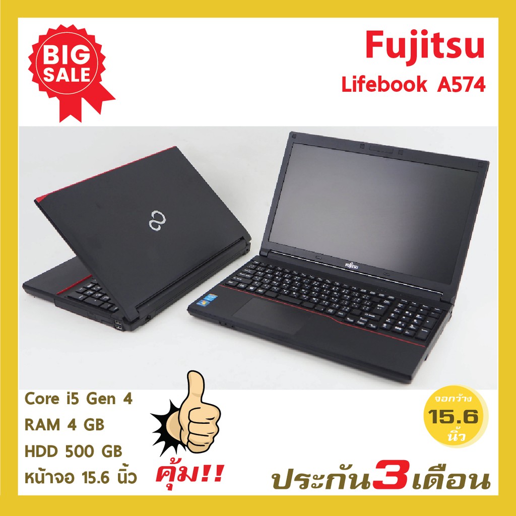 🔥รับประกันคุณภาพ🔥Notebook FUJITSU A574 Core i5 GEN4 จอใหญ่ 15.6" มี ...