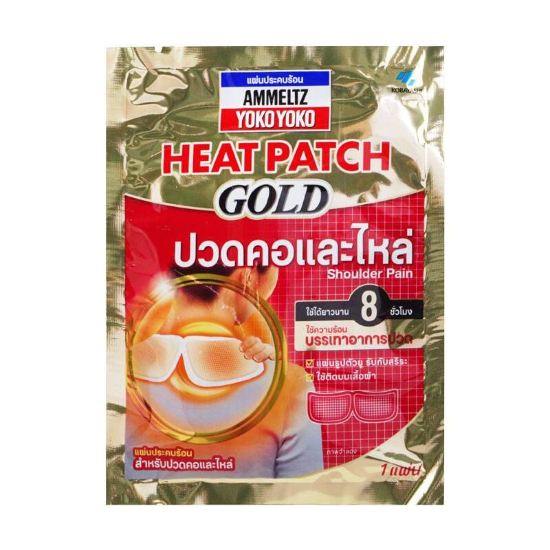Ammeltz Heat Patch Gold Back, Period and Shoulder pain 1ชิ้น แผ่นประคบ ...