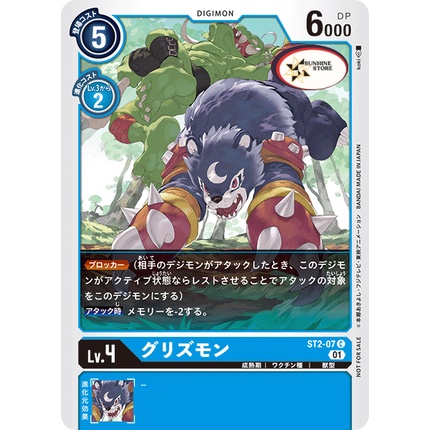 Digimon Card Game Promo โปรโม การ์ดดิจิม่อน | Shopee Thailand