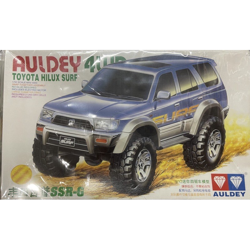 รถกระบะประกอบ ตราเพชร auldey 4WD (ของแท้) | Shopee Thailand