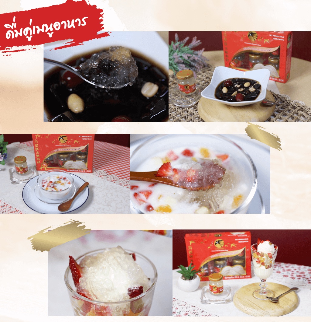 BONBACK บอนแบค เครื่องดื่มรังนกแท้ 100% สูตรต้นตำรับ 42มล. 1 กล่อง 6 ขวด | Shopee Thailand