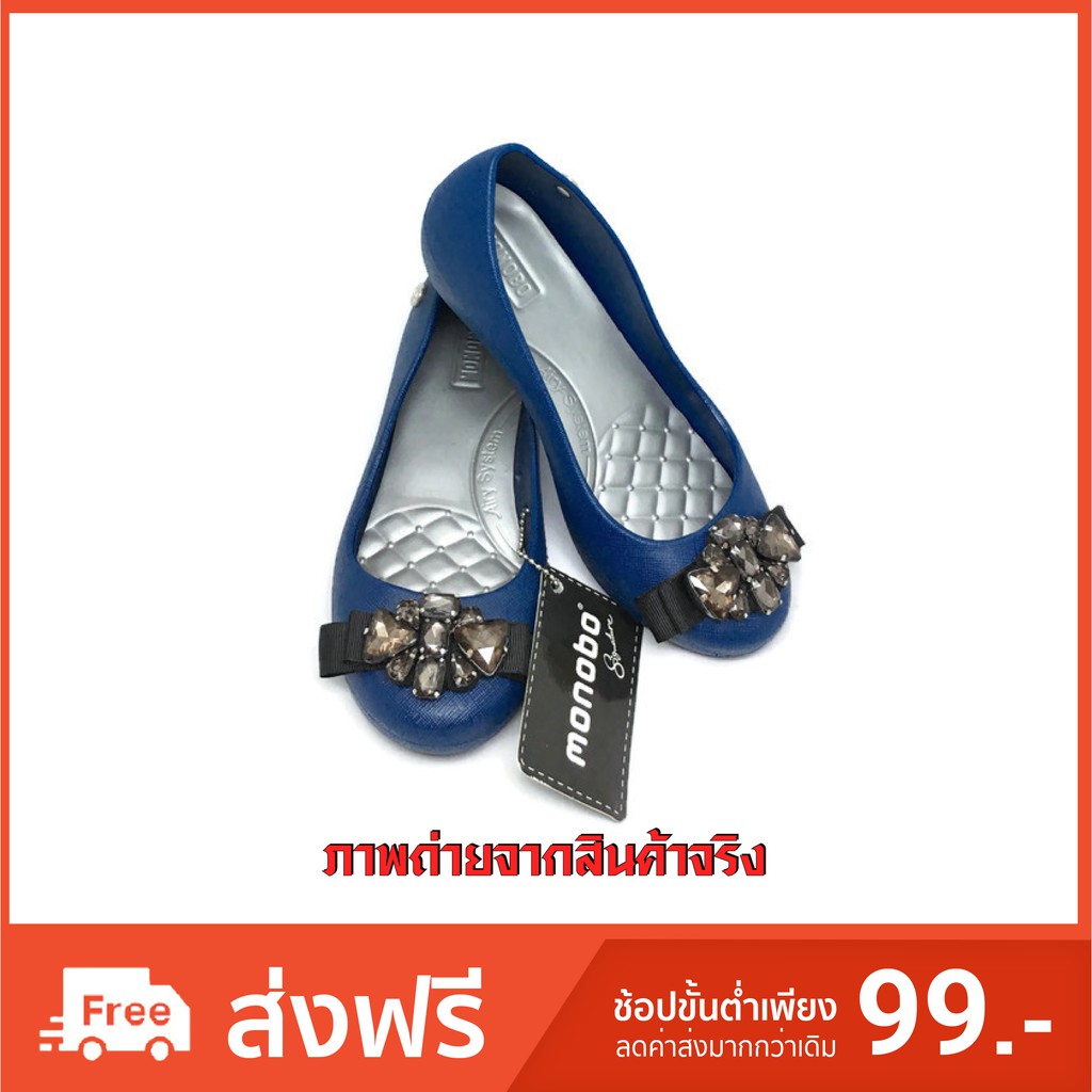 มาใหม่!!! รองเท้าmonobo EMMA Spacial V.3 สีน้ำเงิน ประดับเพชร | Shopee ...