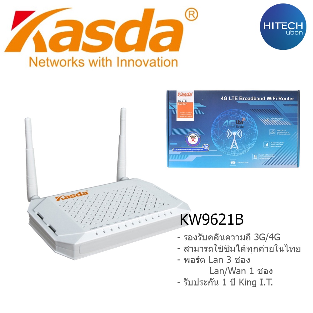 [ประกัน 1 ปี KingIT] Kasda KW9621B 4G LTE Broadband WiFi Router เราเตอร ...