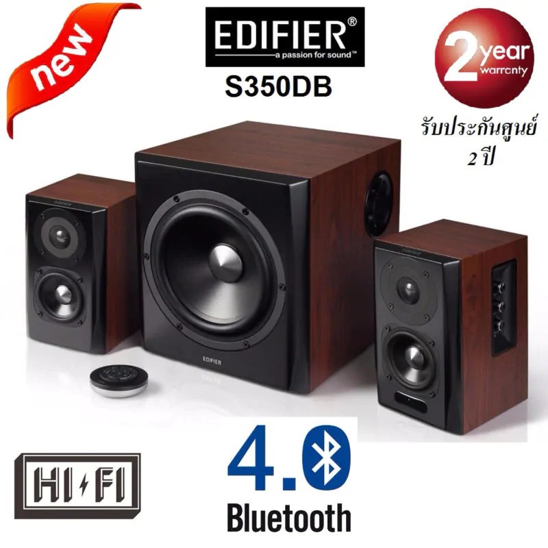 Edifier S350DB Home Theathre Actived Speaker System with Bluetooth aptX Technology ลำโพงระบบ 2.1 ...