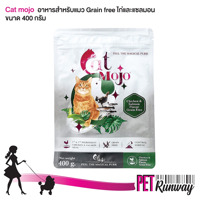 Cat Mojo อาหารสำหรับแมว อาหารเม็ด (ไก่และแซลมอน ขนาด 400 g.) อาหารแมว ...