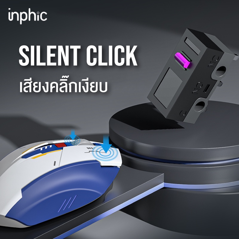 (ประกันศูนย์) Inphic F9 เมาส์ไร้สาย แผ่นรองเมาส์ Mouse Pad Robot ...