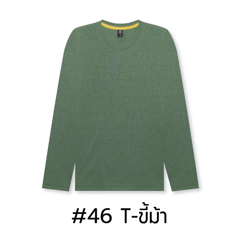 เสื้อยืดแขนยาว คอกลมผ้า Topdry ไม่ต้องรีด คอกลม cotton 100 no.32 ใส่สบาย | Shopee Thailand