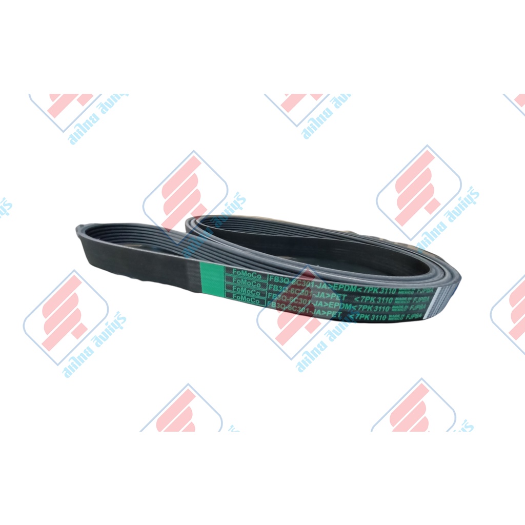 FB3Q6C301JA สายพานหน้าเครื่อง 7PK-3110 สำหรับรถฟอร์ด RANGER ปี 2018 , 2020 [ ของแท้ ] | Shopee ...