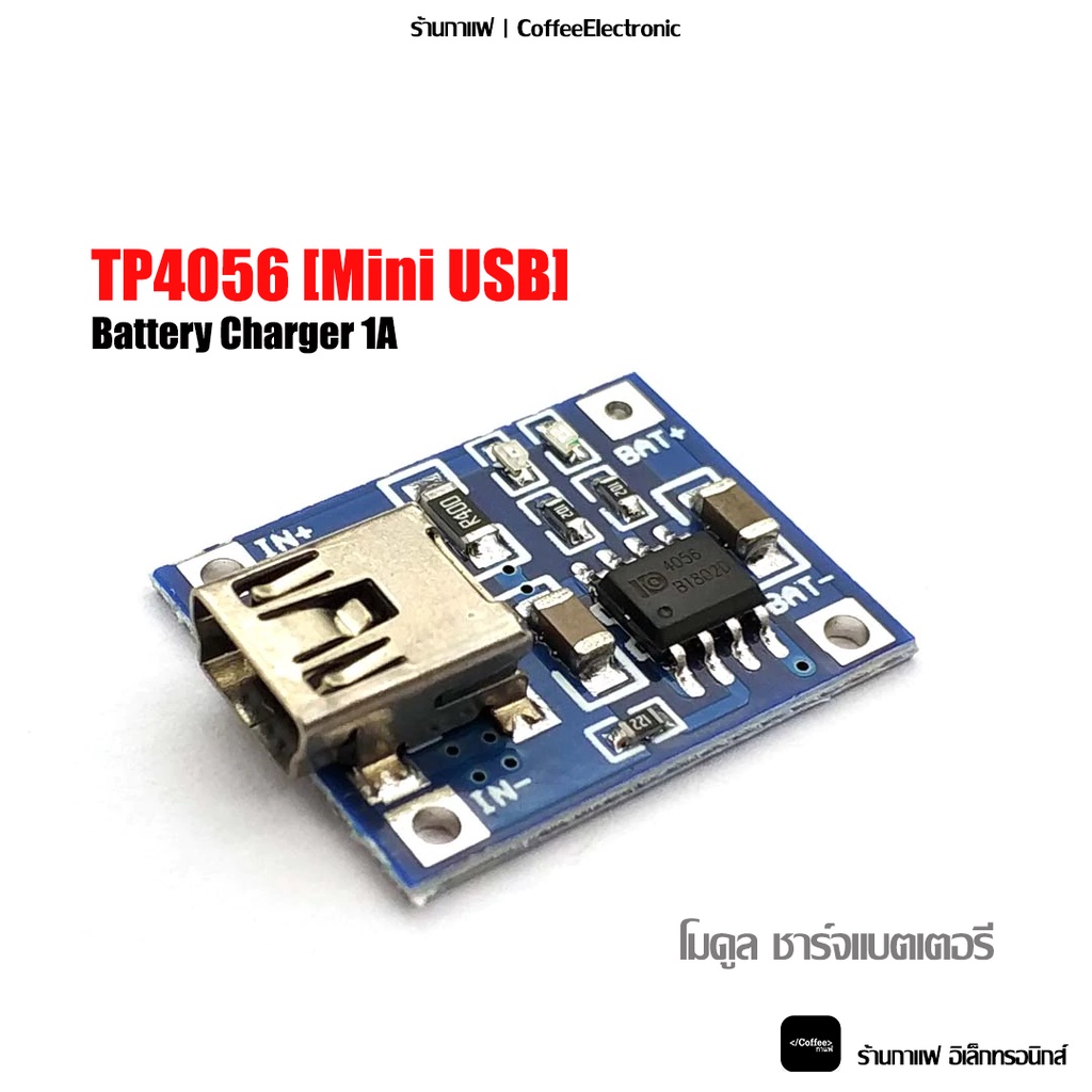 วงจรชาร์ตแบต TP4056 1A Mini USB Battery Charger 1pcs | Shopee Thailand