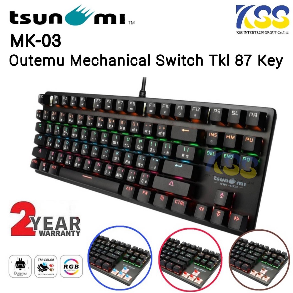 🚀หมดแล้วหมด้ลย💥ส่งชัวร์ส่งไว🚀คีย์บอร์ดเกมมิ่งTSUNAMI MK-03 MECHANICAL RGB TKL 87Key3สวิตซ์ Blue ...
