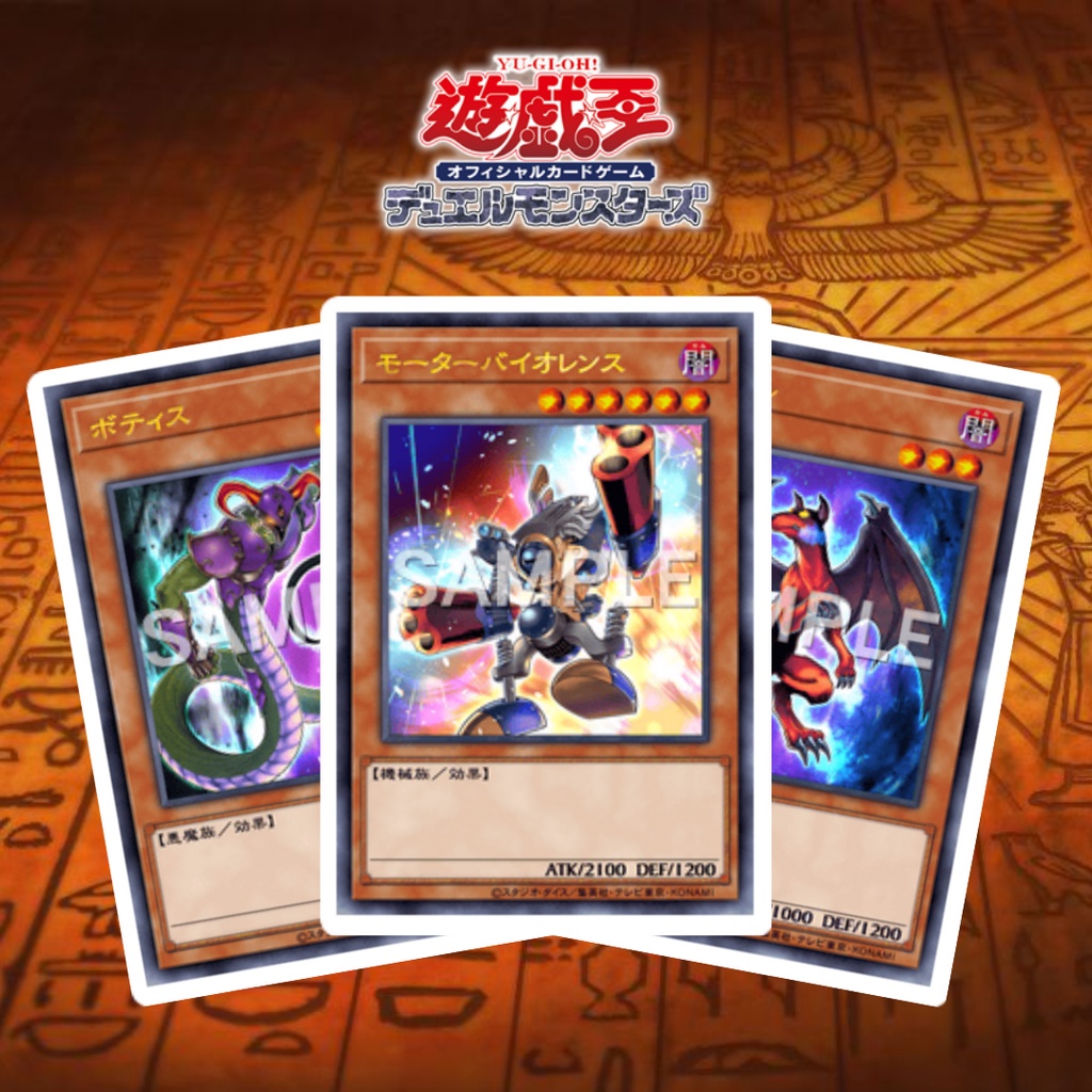 [Yugioh] Promo Card VJUMP VJMP-JP212 , 213 , 214 (การ์ดภาษาญี่ปุ่น) | Shopee Thailand