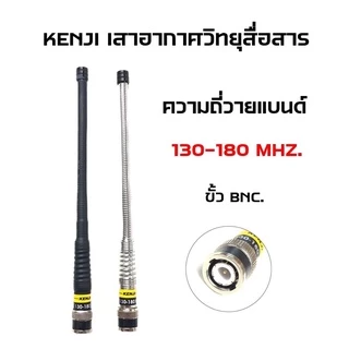 เสา bnc ราคาพิเศษ | ซื้อออนไลน์ที่ Shopee ส่งฟรี*ทั่วไทย! อื่นๆ มือถือและอุปกรณ์เสริม