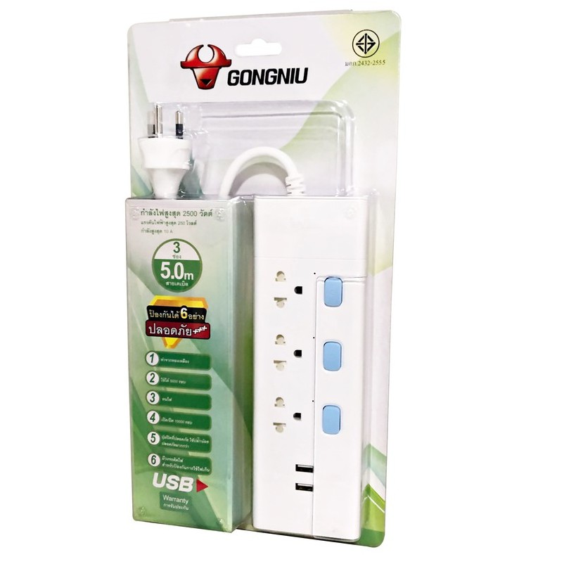 MBAAUDIOTHAILAND ปลั๊กไฟ 3 ช่อง + USB 2 ช่อง GONGNIU รุ่น T303U สายยาว 5 เมตร | Shopee Thailand