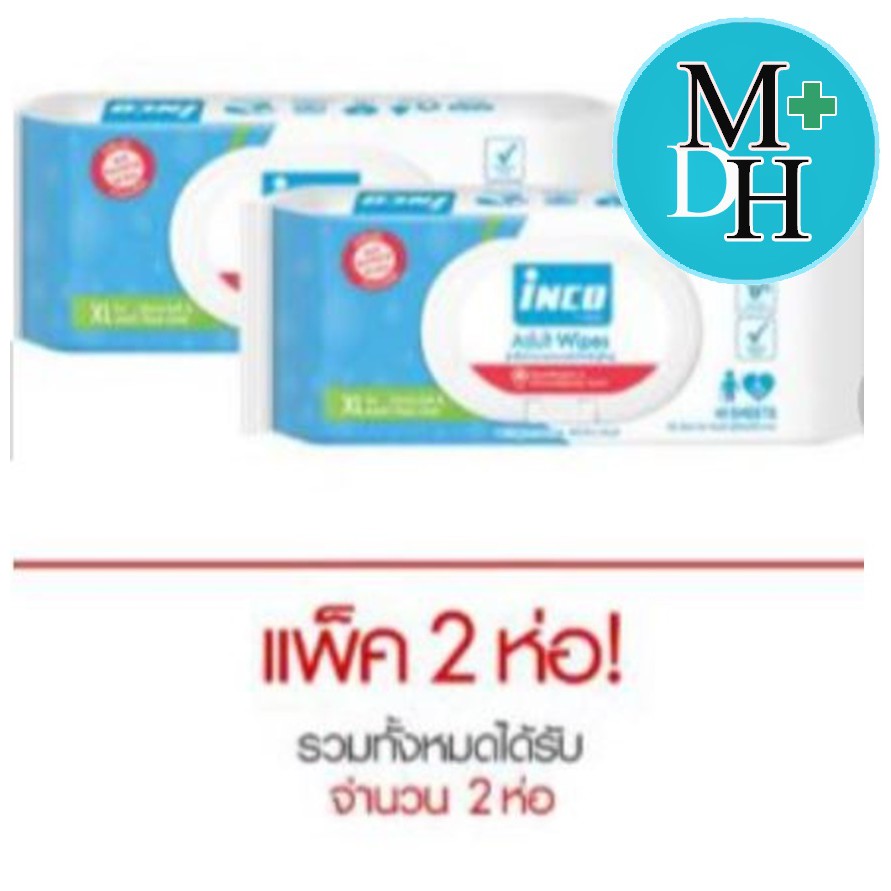 Inco Adult Wipes ผ้าเปียก เช็ดผิว ผู้ใหญ่ แบบมีฝาปิด ผ้าเช็ดทำความสะอาด ...