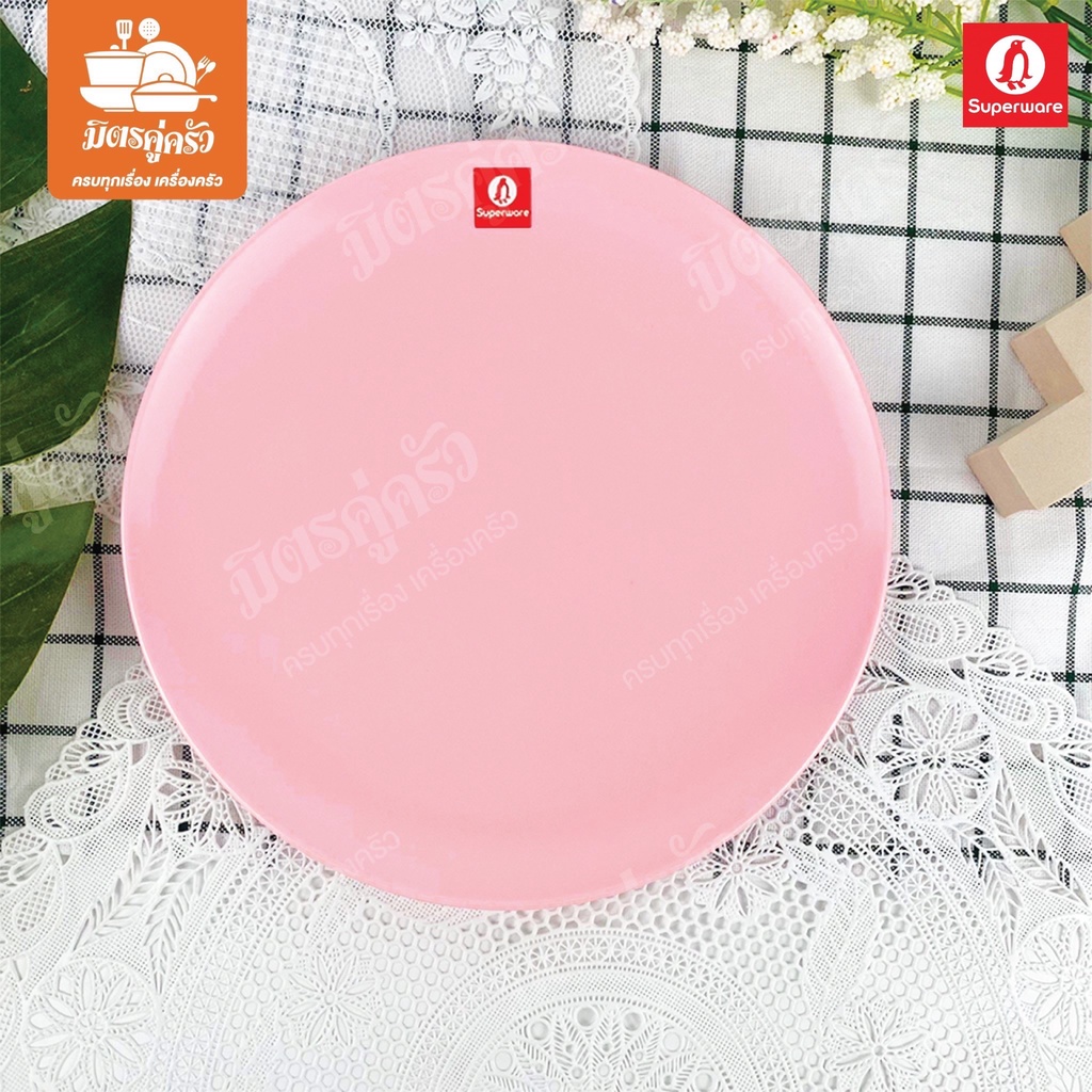 Superware P102-9 จานกลมเมลามีน จานชุด ขนาด 9 นิ้ว ตราซุปเปอร์แวร์แท้ 100% | Shopee Thailand