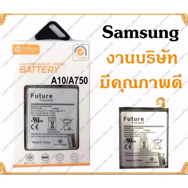 ประกัน1ปี💥แบตเตอรี่ Samsung A10 / A750 / A7 2018 งาน Future พร้อมเครื่องมือ แบตแท้ คุณภาพดี แบต ...