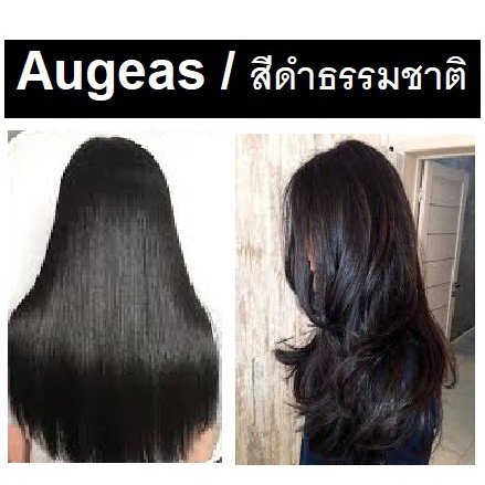 แชมพูปิดผมขาว Augeas/Carthaea 500ml แชมพูเปลี่ยนสีผม สมุนไพรปิดผมขาว ...