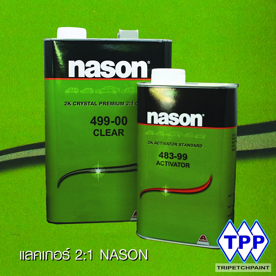 แลคเกอร์ ระบบ 2:1 NASON 499-00 ฮาร์ด 483-99 | Shopee Thailand