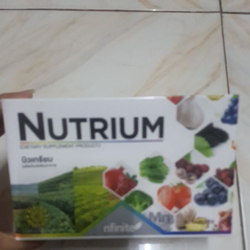 ผักและวิตามินรวม nutrium | Shopee Thailand