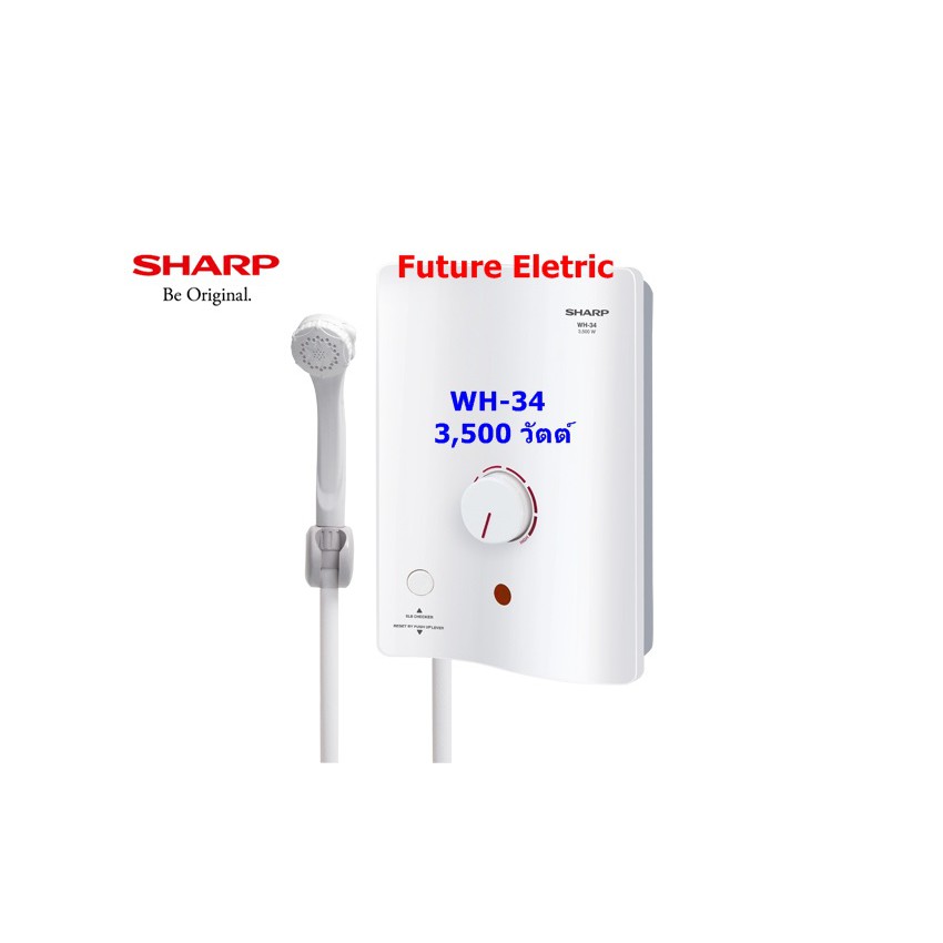 Sharp เครื่องทำน้ำอุ่น 3500 W รุ่น WH-34 (สีขาว) | Shopee Thailand