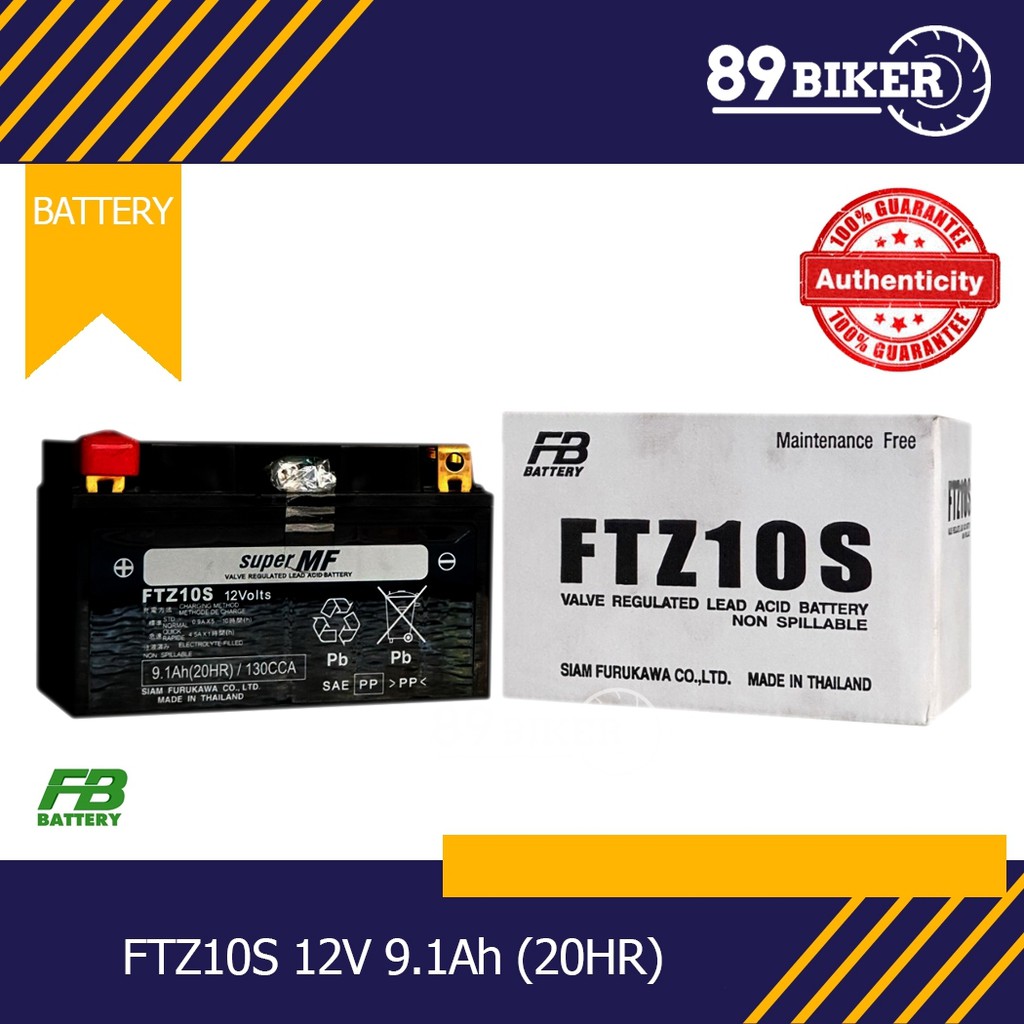 แบตเตอรี่ FB FTZ10S ของแท้ | Shopee Thailand
