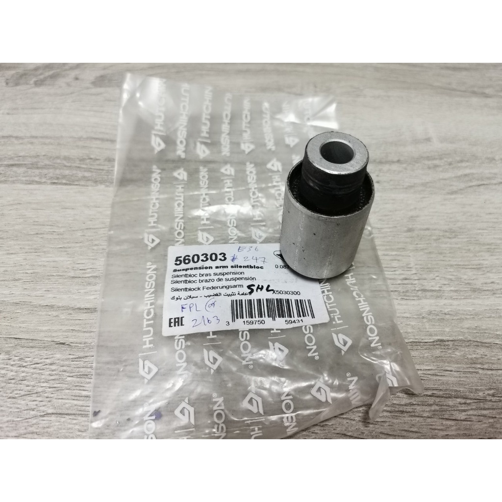 บูชคานสปริงหลังตัวใน BMW E36 E46 ยี่ห้อ Hutchinson 318i 320i 323i 325i ...