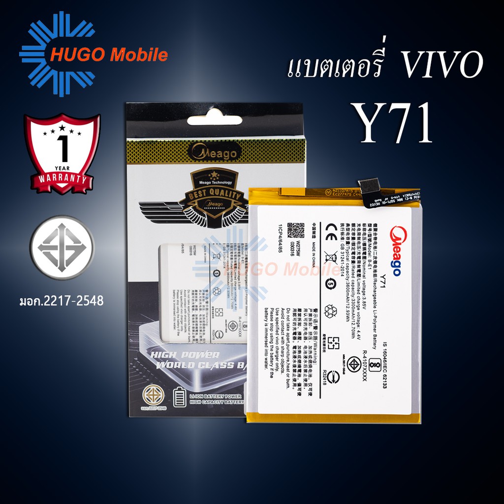 แบตเตอรี่ Vivo Y71 / B-E1 แบตแท้100% สินค้ามีรับประกัน 1ปี | Shopee ...