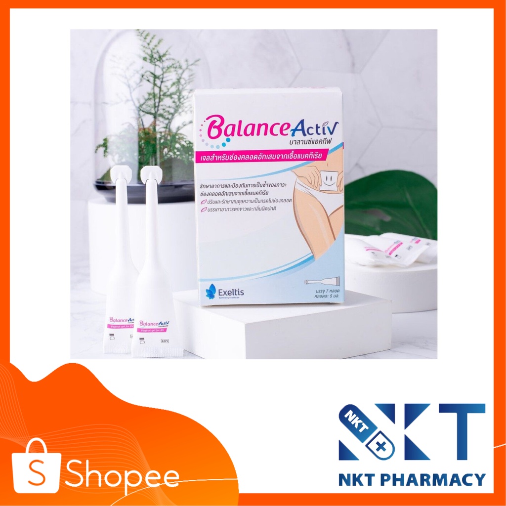 Balance Activ เจลสอดช่องคลอด 5ml × 7หลอด | Shopee Thailand
