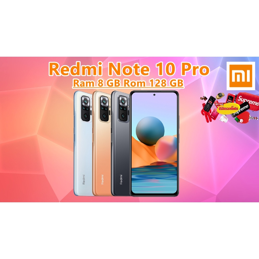 Redmi Note 10 Pro Ram 8 GB Rom 128 GB [รับประกันศูนย์ไทย 15 เดือน ...