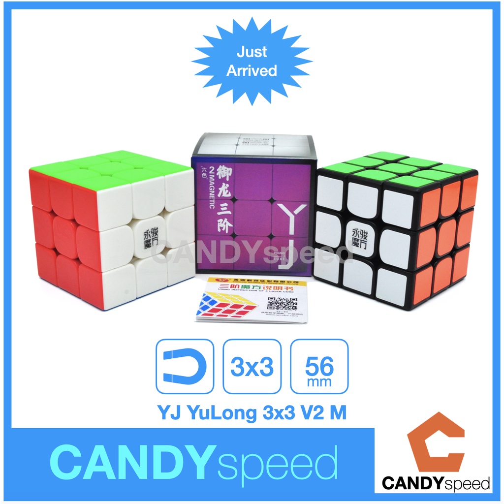 รูบิค Rubik YJ YuLong V2 M มีแม่เหล็ก | By CANDYspeed | Shopee Thailand