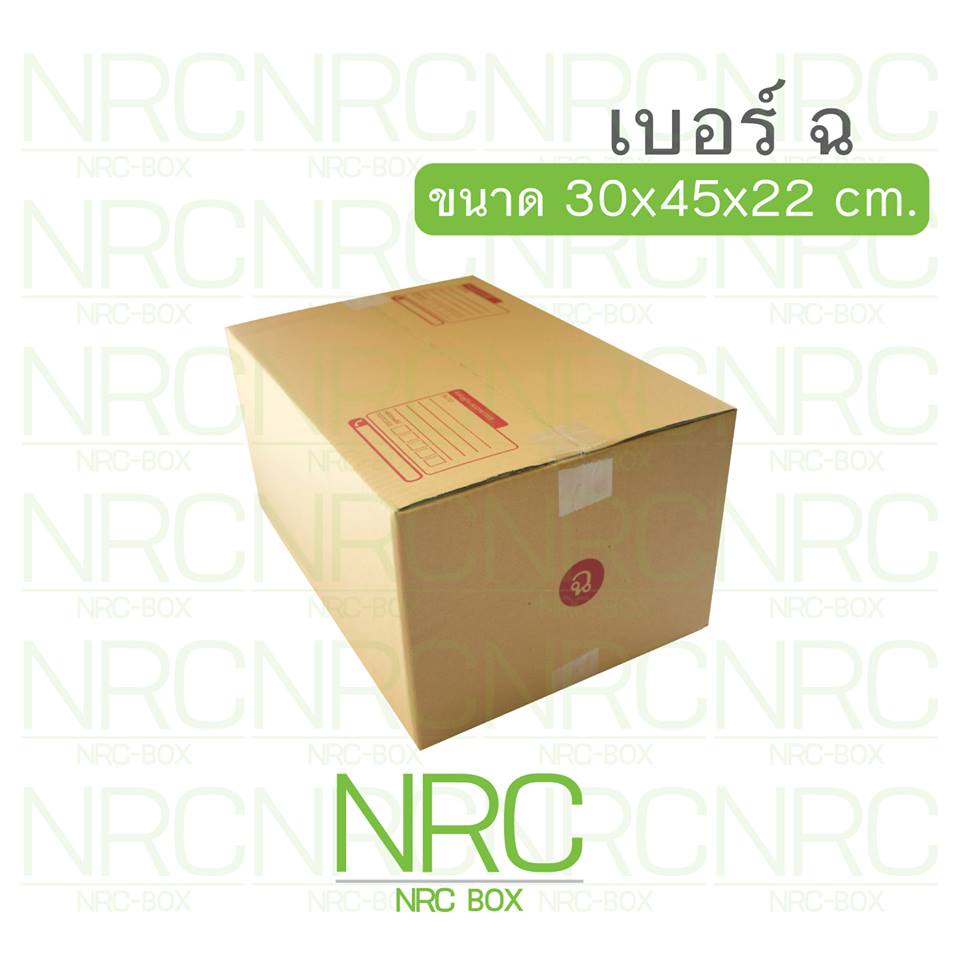 กล่องไปรษณีย์ฝาชน เบอร์ ฉ ขนาด 30x45x22 cm. (แพ็ค 10 ใบ) | Shopee Thailand