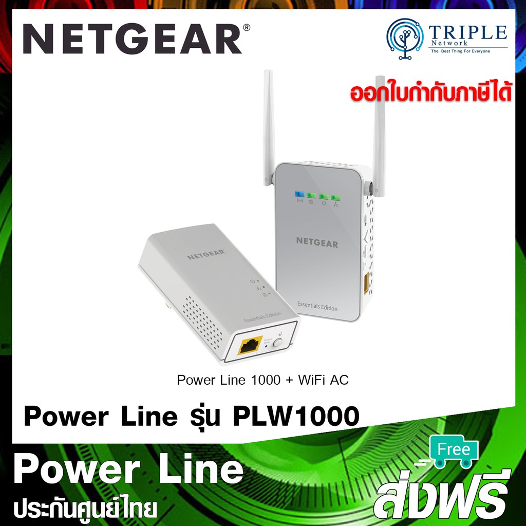 NETGEAR (PLW1000) Powerline 1000 Mbps WiFi, 802.11ac, 1 Gigabit Port ...