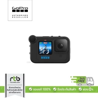 media mod ราคาพิเศษ | ซื้อออนไลน์ที่ Shopee ส่งฟรี*ทั่วไทย!