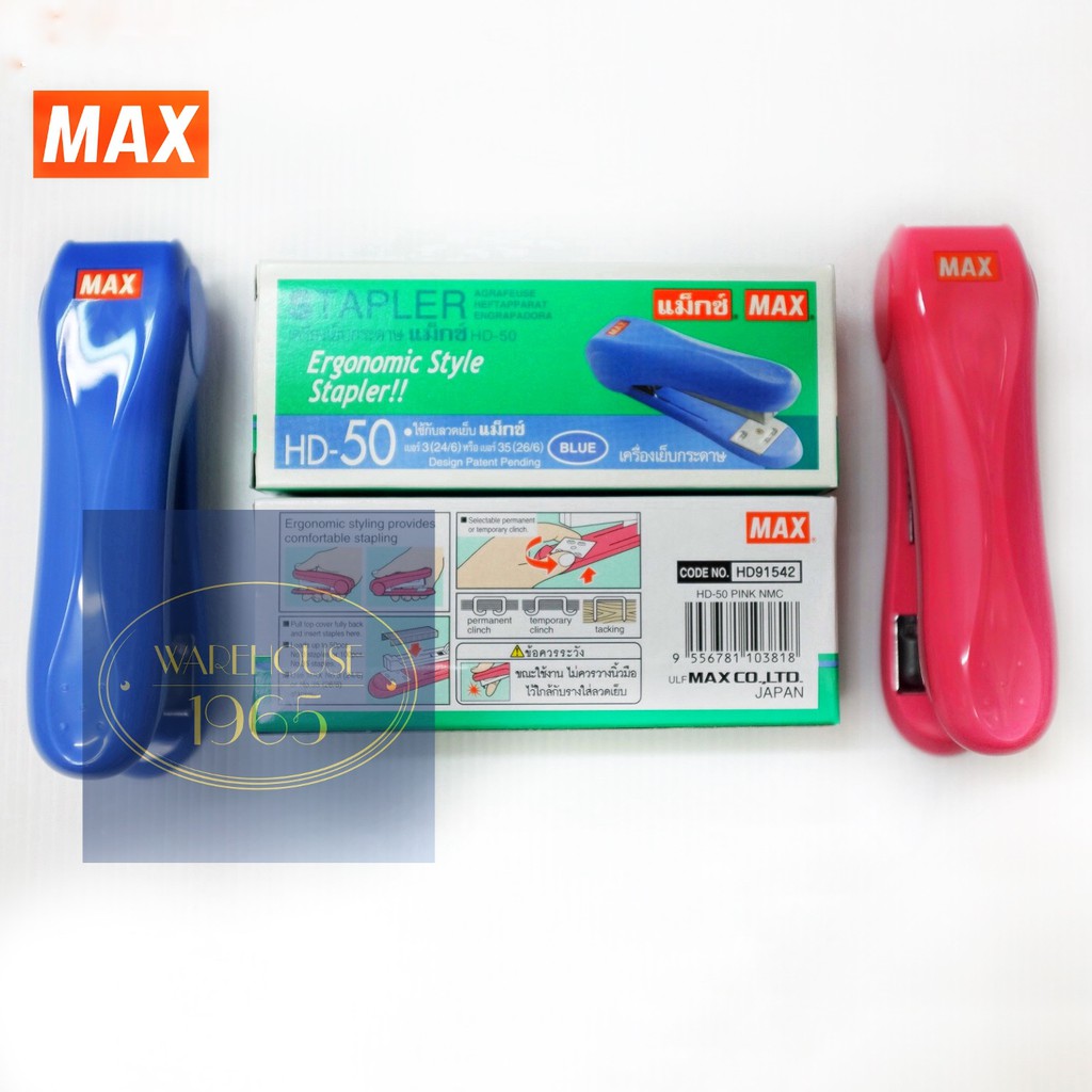 Max HD-50 แม็กซ์ตัวใหญ่ เย็บได้หนาถึง 30 แผ่น เครื่องเย็บกระดาษ | MAX Heavy-duty Stapler HD-50 ...
