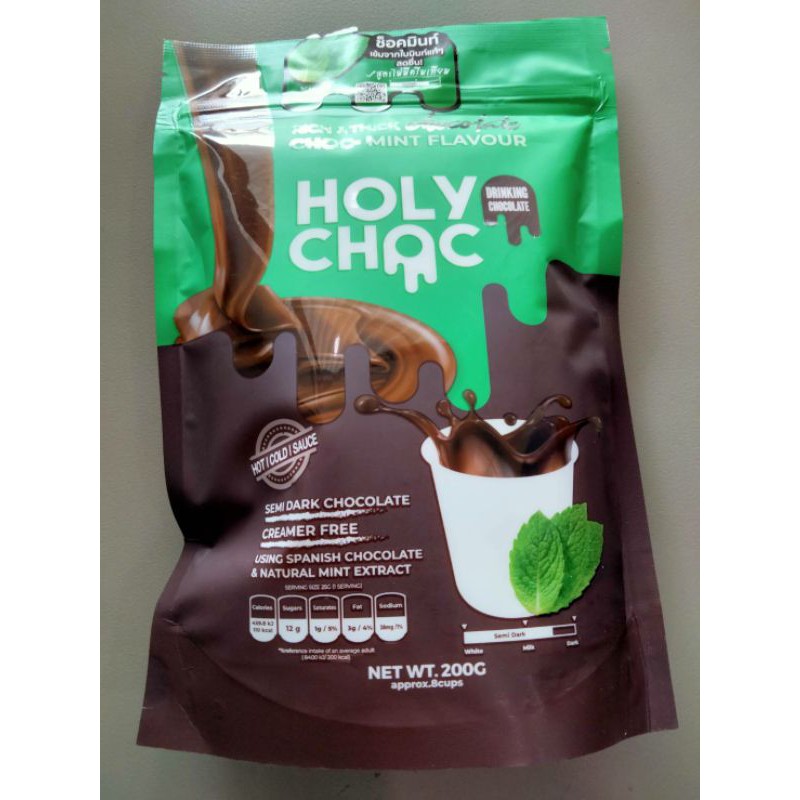 Holy Choc Mint Chocolate Cocoa Mixes เครื่องดื่ม โกโก้ รสมิ้นท์ ชนิดผง ...