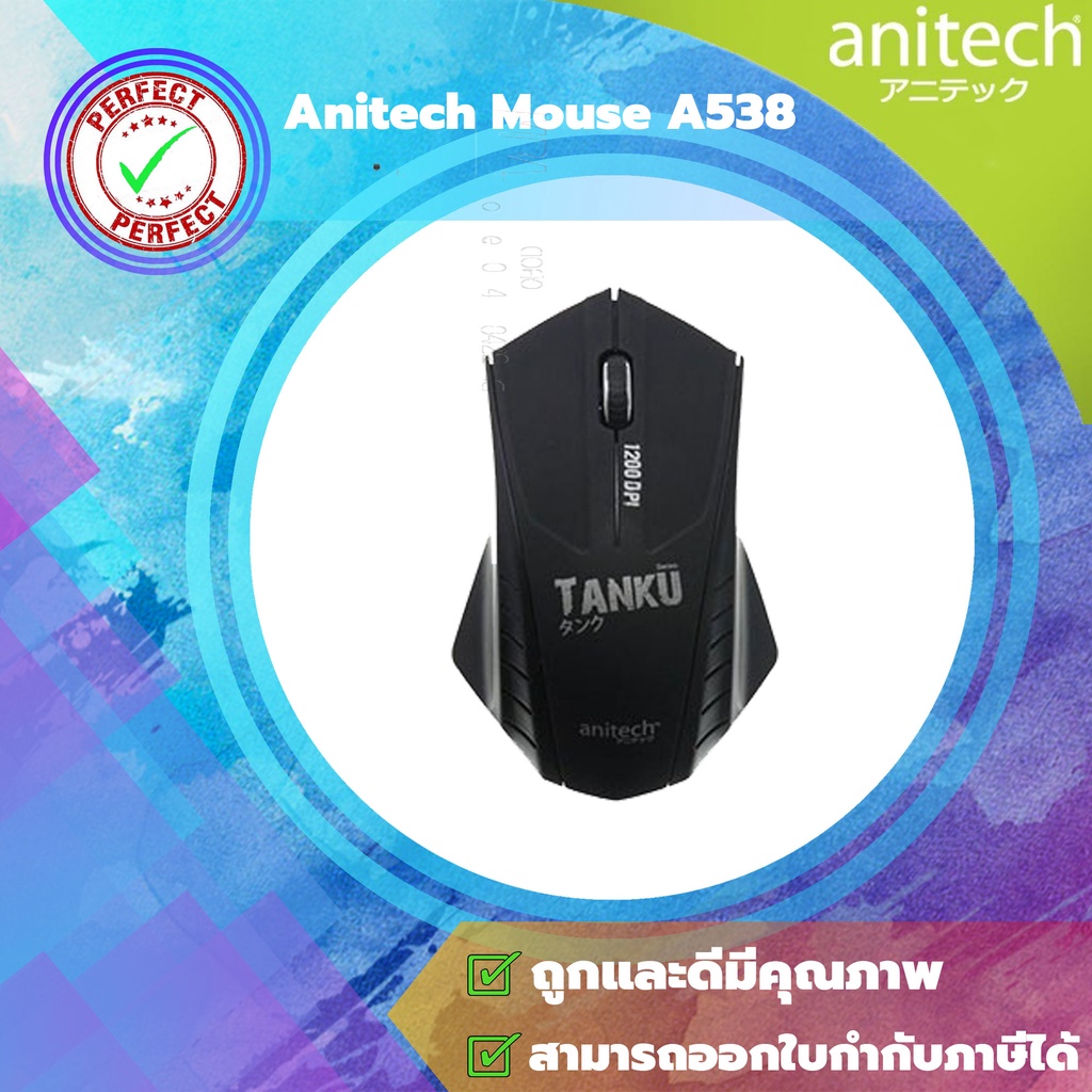 Anitech Gaming mouse a538 เมาส์ รับประกัน 1 ปี | Shopee Thailand
