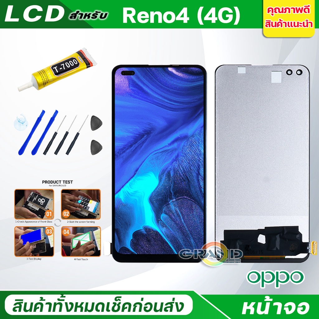 หน้าจอ Lcd oppo Reno 4 (4G) อะไหล่จอ จอชุด พร้อมทัชสกรีน จอ + ทัช oppo Reno 4 (4G)/oppo A93 (4G ...